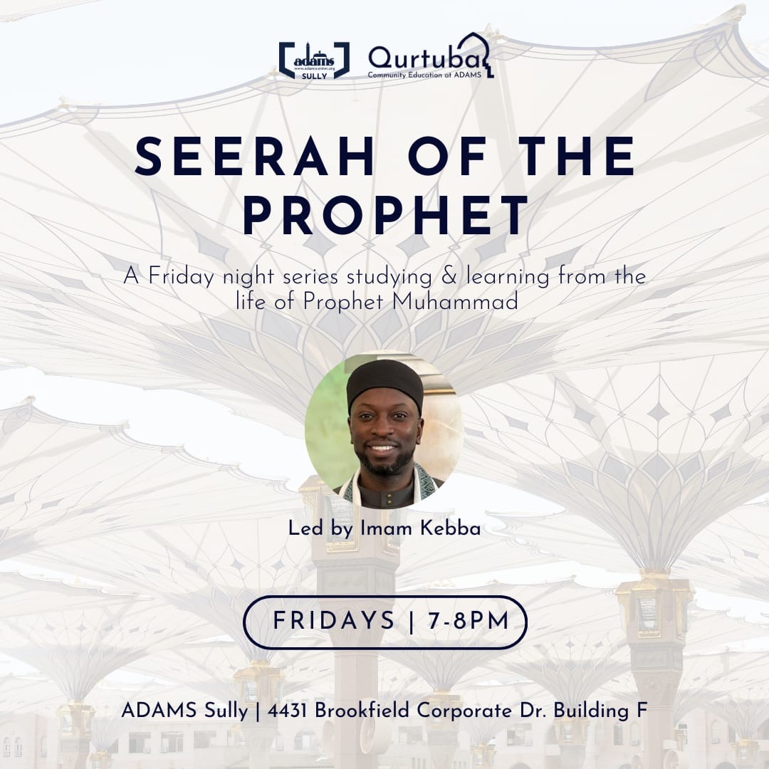 Seerah of the Prophet – AEJNA